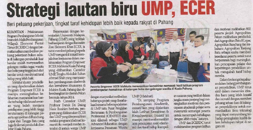 Strategi Lautan Biru UMP, ECERUMPSA News